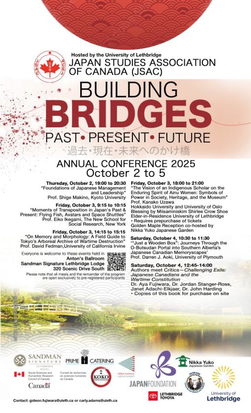 JSAC 2025 Annual Conference | Japan Studies Association of Canada